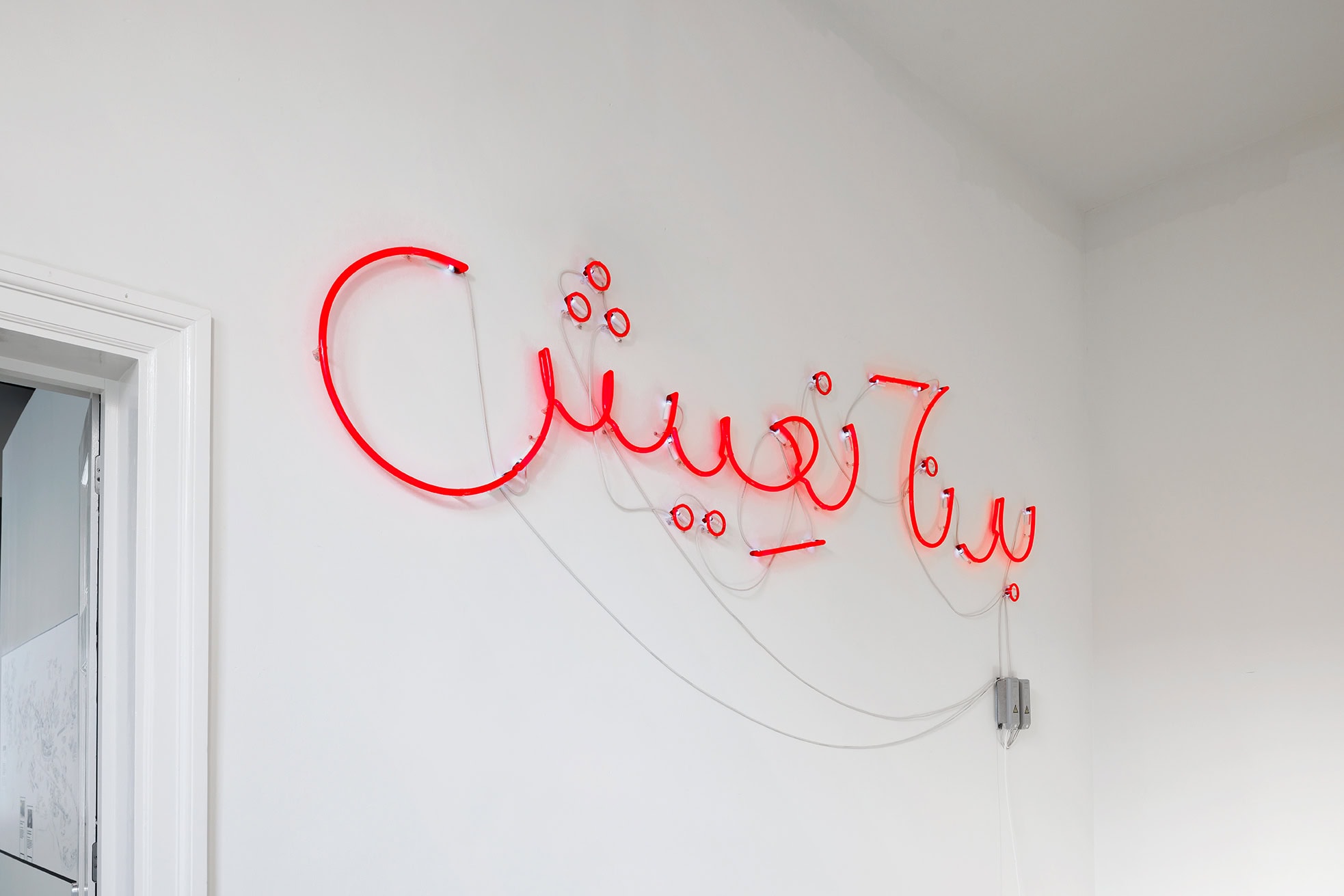 Susanne Khalil Yusef, We want to live, 2021 - Stedelijk Museum Schiedam